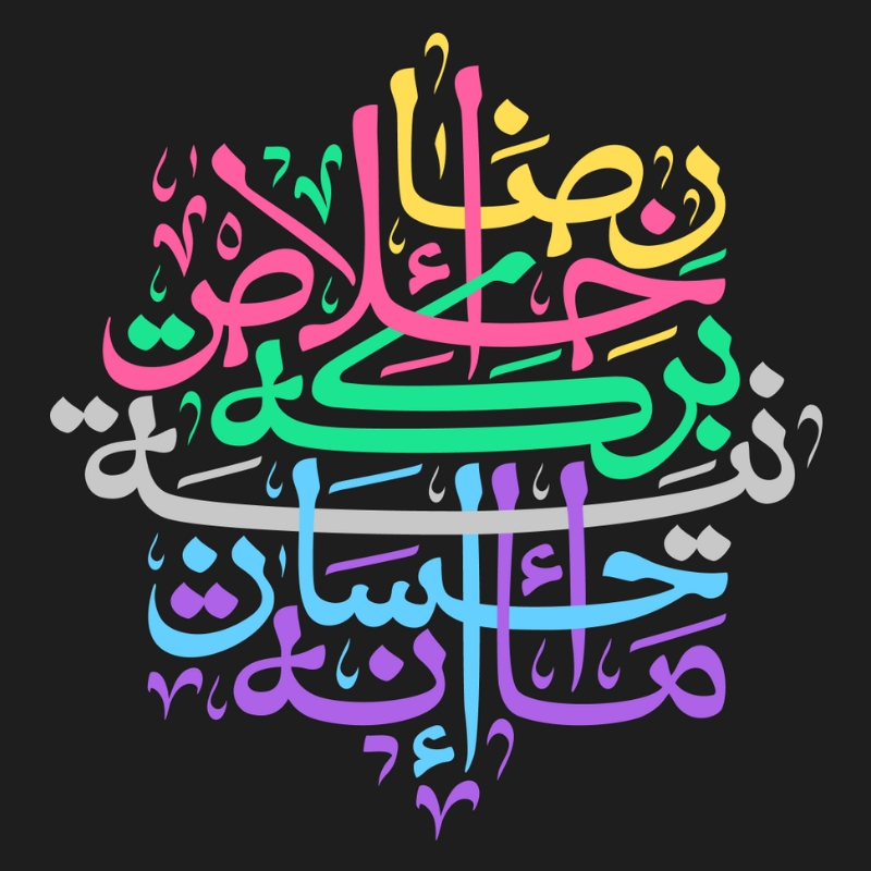 Design from the Heart: A Journey with Peter Gould | Bradford Literature ...