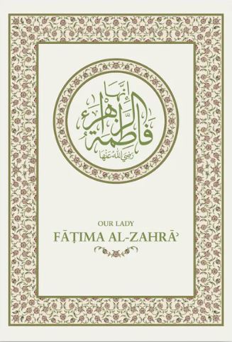 Our Lady Fatima al-Zahra | Bradford Literature Festival