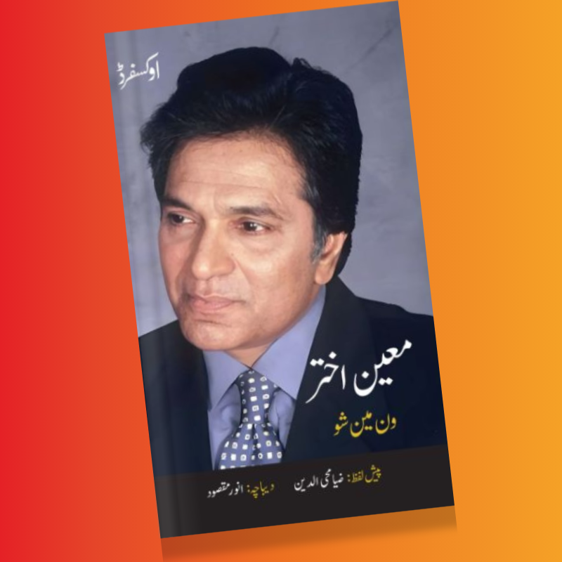 Moin Akhtar: One Man Show - The Untold Story | Bradford Literature Festival