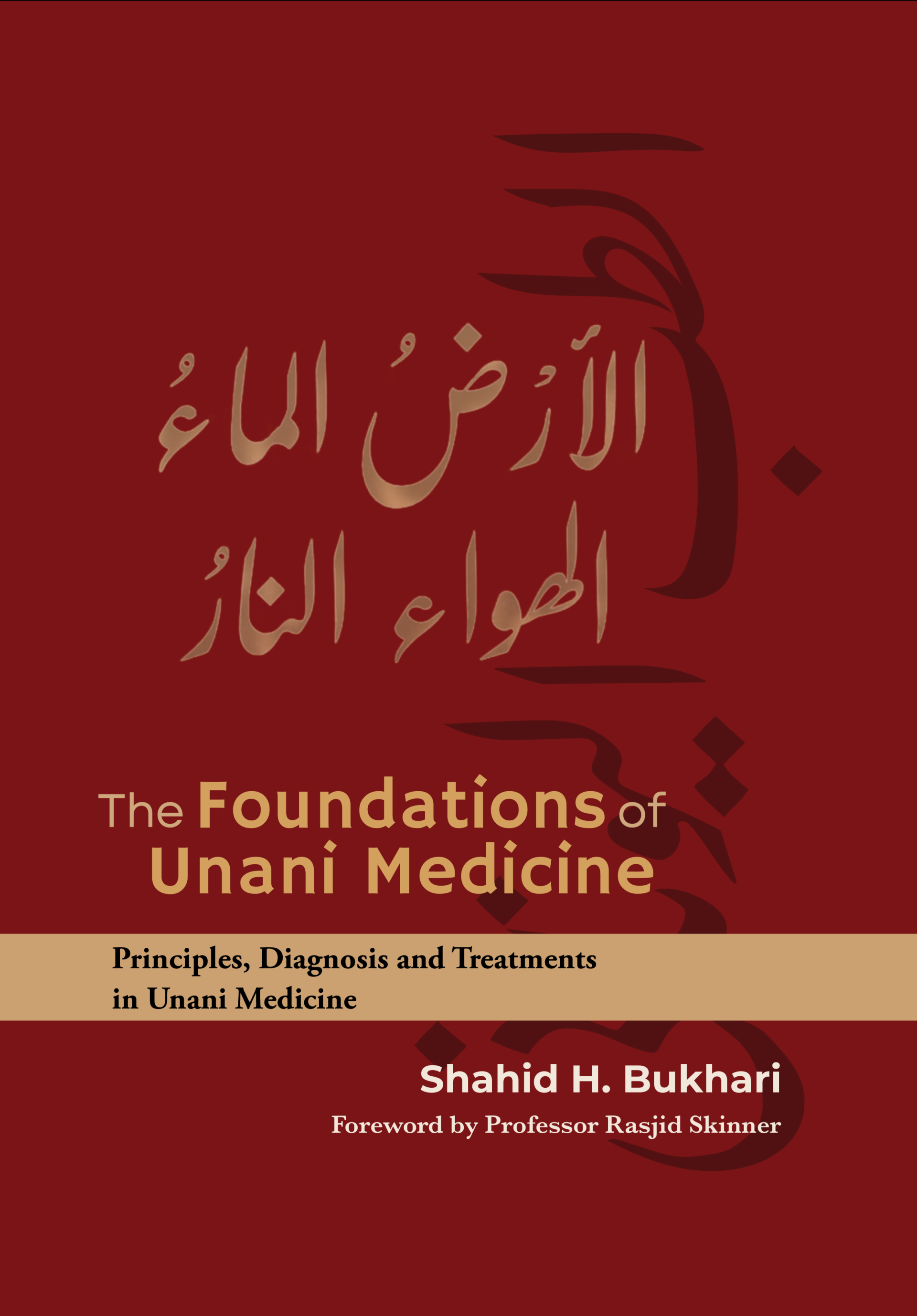The Foundations of Unani Medicine | Bradford Literature Festival